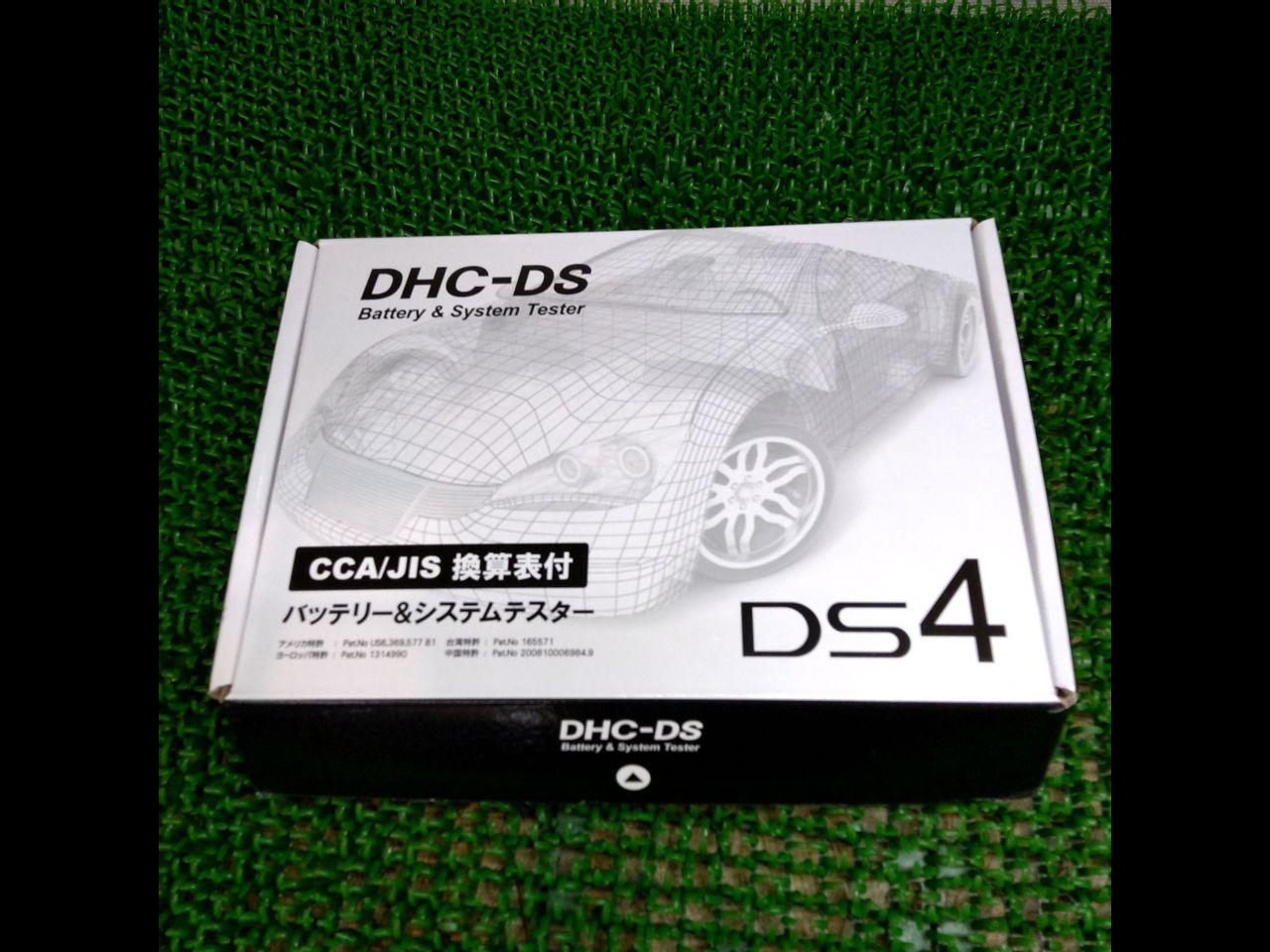 【DHC-DS】DS4 バッテリーテスター | 中古品 | アップガレージ 埼玉大宮店 | カー用品 メンテナンス 工具を通販で購入する | 中古カー＆バイク用品の販売ならアップガレージ