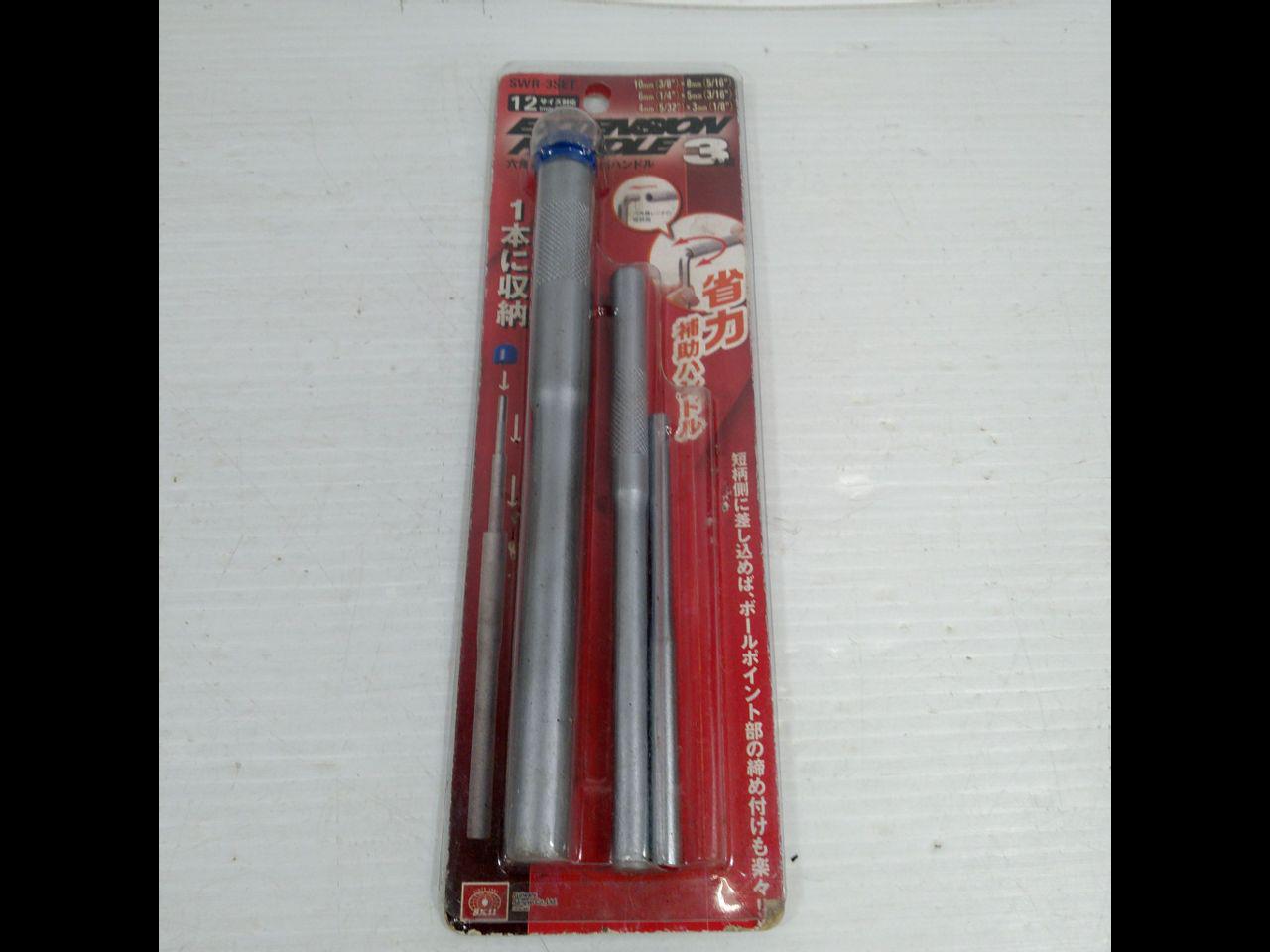 SK11 六角棒レンチ用延長ハンドル SWR-3SET | カー用品 メンテナンス 工具の通販 | アップガレージ 中古カー＆バイク用品の買取・販売専門店