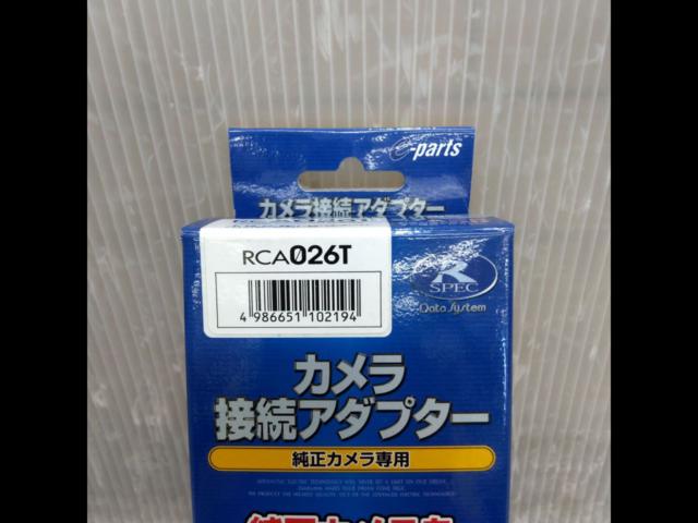 R-SPEC リアカメラ接続アダプター RCA026T | カー用品 カーAVアクセサリー ナビアクセサリーを通販で購入する | 中古カー＆バイク用品の販売ならアップガレージ