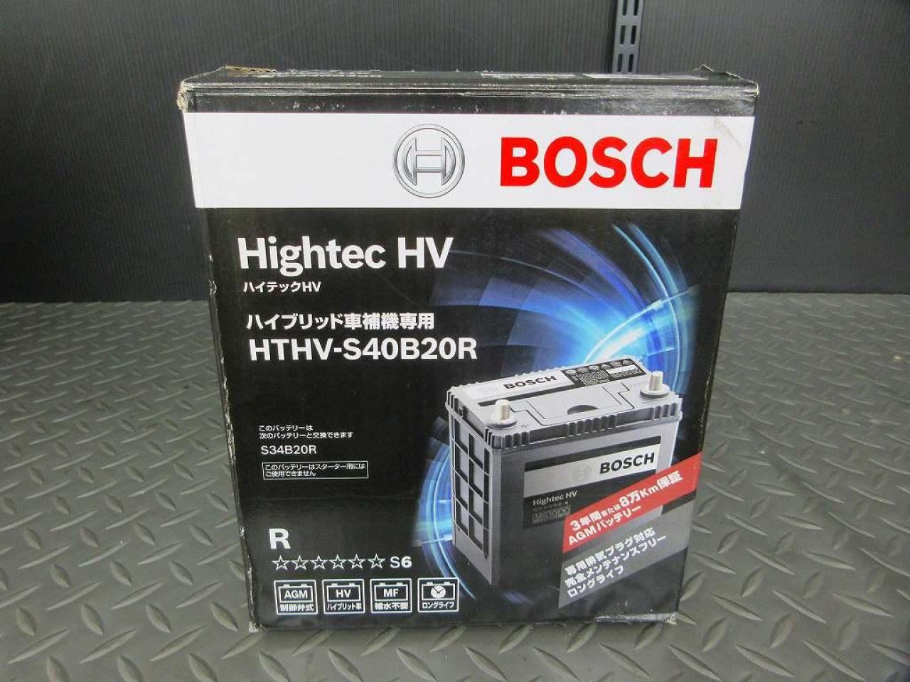 【BOSCH】Hightec HV ハイブリッド車補機専用 HTHV-S40B20R | カー用品 メンテナンス バッテリーを通販で購入する ...