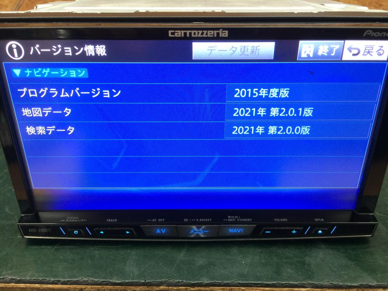 【carrozzeria】 AVIC-ZH0077 | 中古品 | アップガレージ 名古屋中川店 | カー用品 カーナビ(地デジ） HDDナビ(地デジ)を通販で購入する | 中古カー＆バイク用 ...