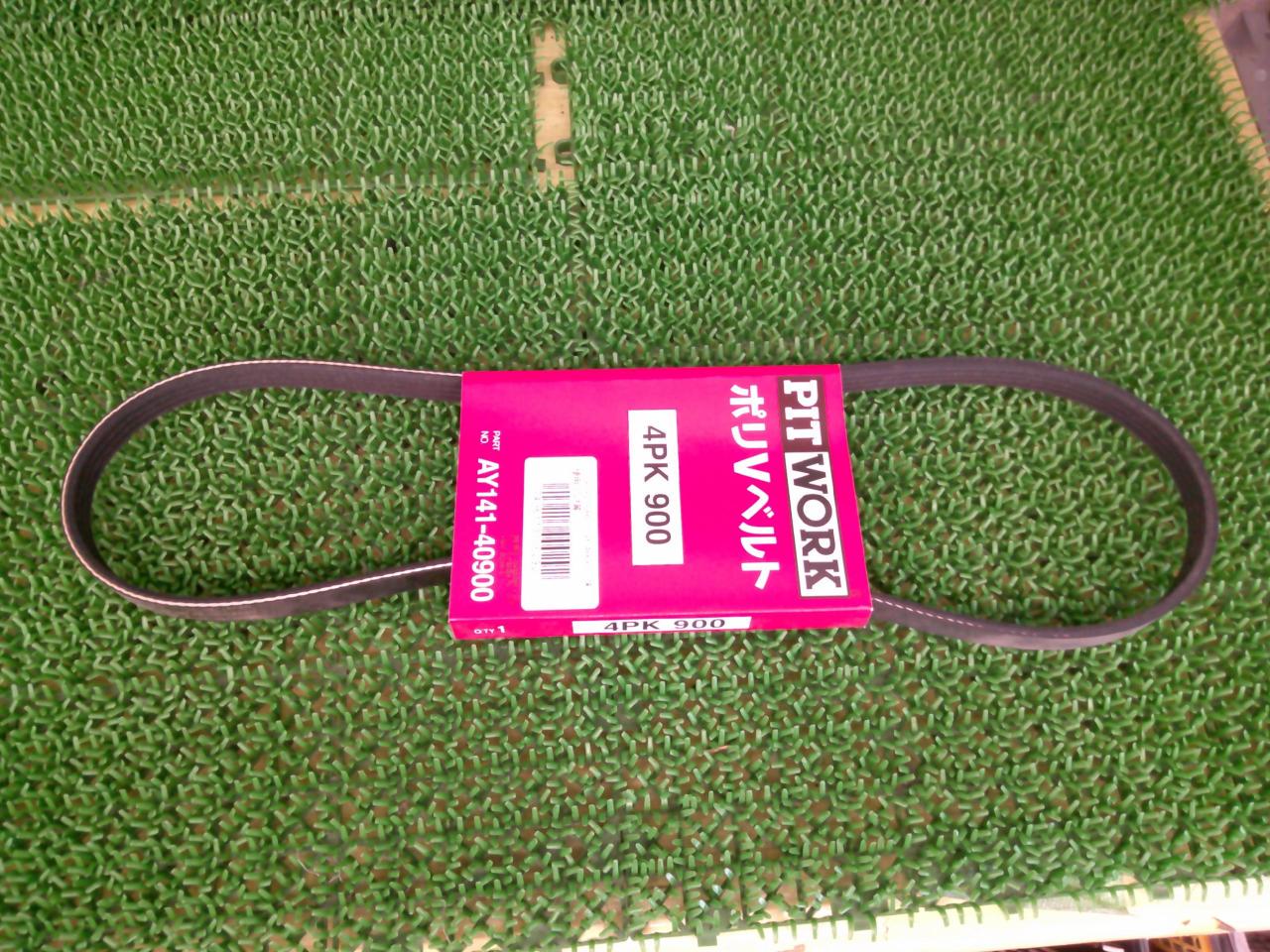 PITWORK Vベルト 4PK900 | カー用品 その他(カスタム・チューニング) その他チューンナップを通販で購入する | 中古カー＆バイク用品の販売ならアップガレージ