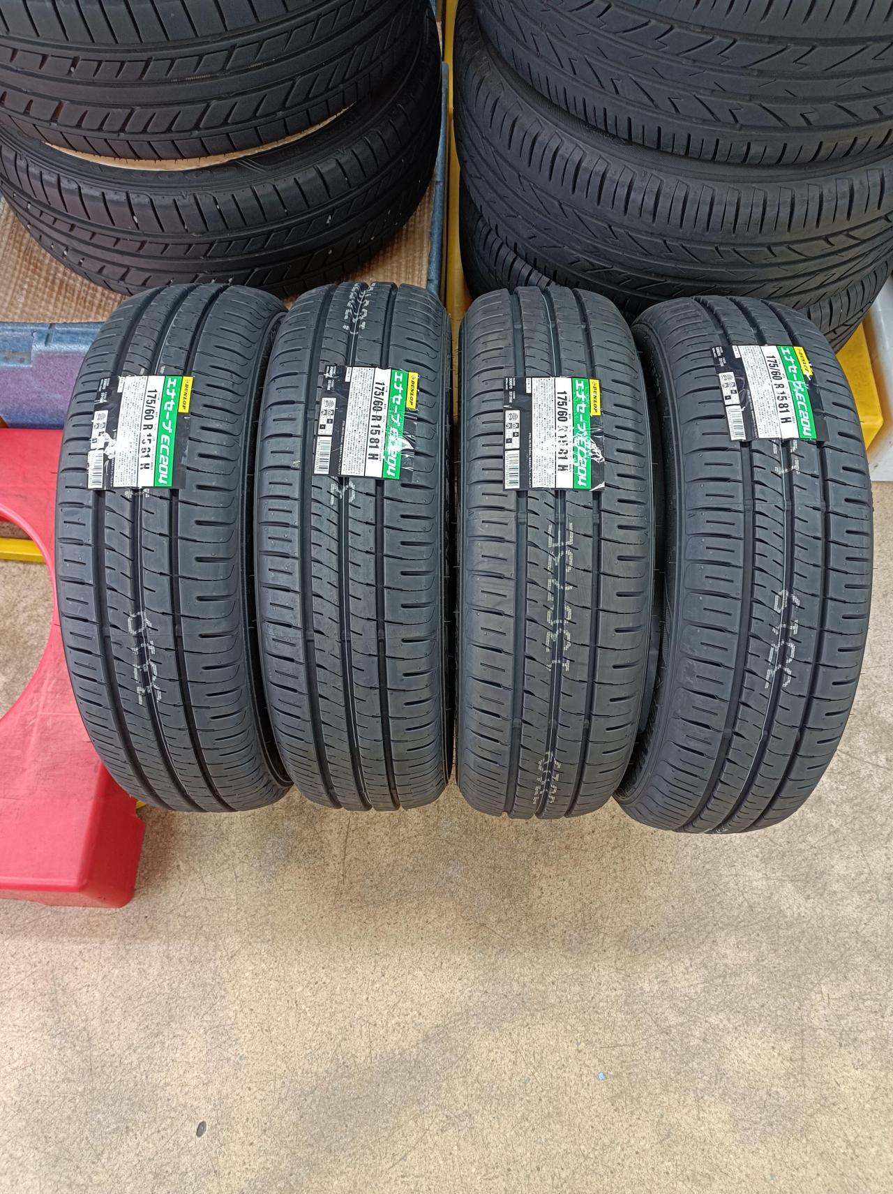 DUNLOP ENASAVE EC204 81H | カー用品 タイヤ 15インチタイヤを通販で購入する | 中古カー＆バイク用品の販売なら ...