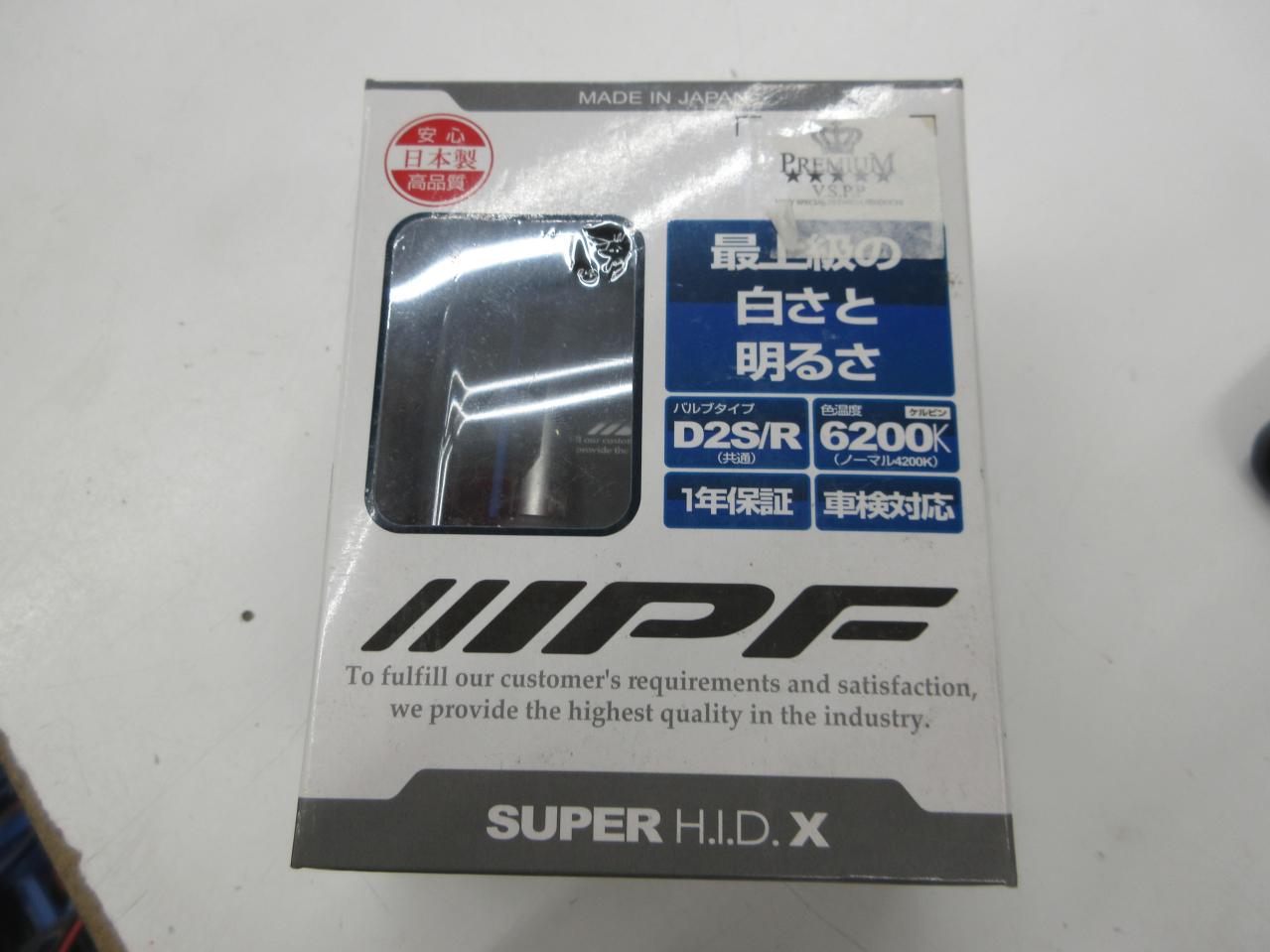 【IPF】D2S/R XG620 | カー用品 バルブ・HID HIDバルブを通販で購入する | 中古カー＆バイク用品の販売ならアップガレージ