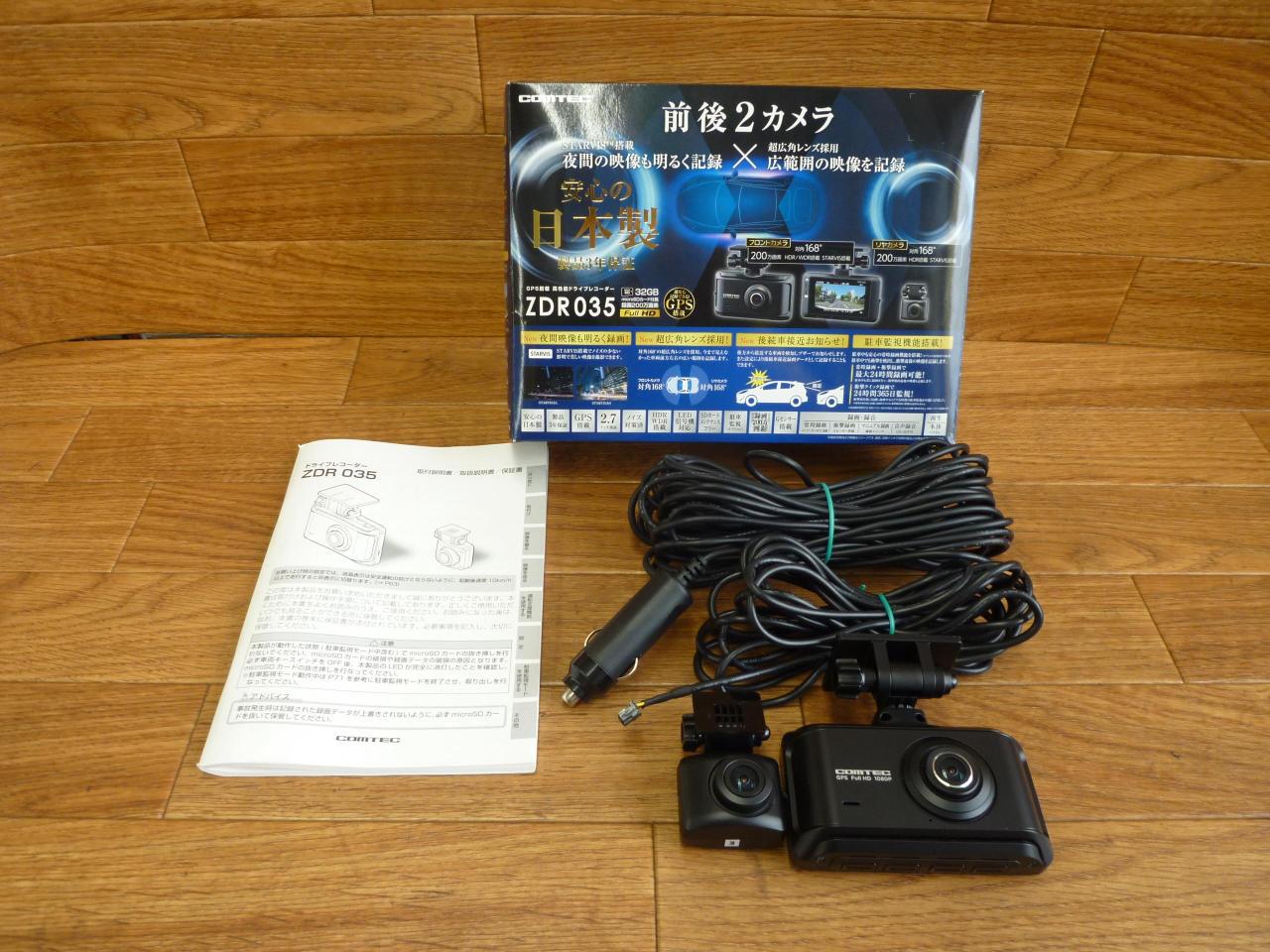 【COMTEC】ZDR035 前後カメラドライブレコーダー | カー用品 カーAVアクセサリー ドライブレコーダーを通販で購入する | 中古カー＆バイク用品の販売ならアップガレージ