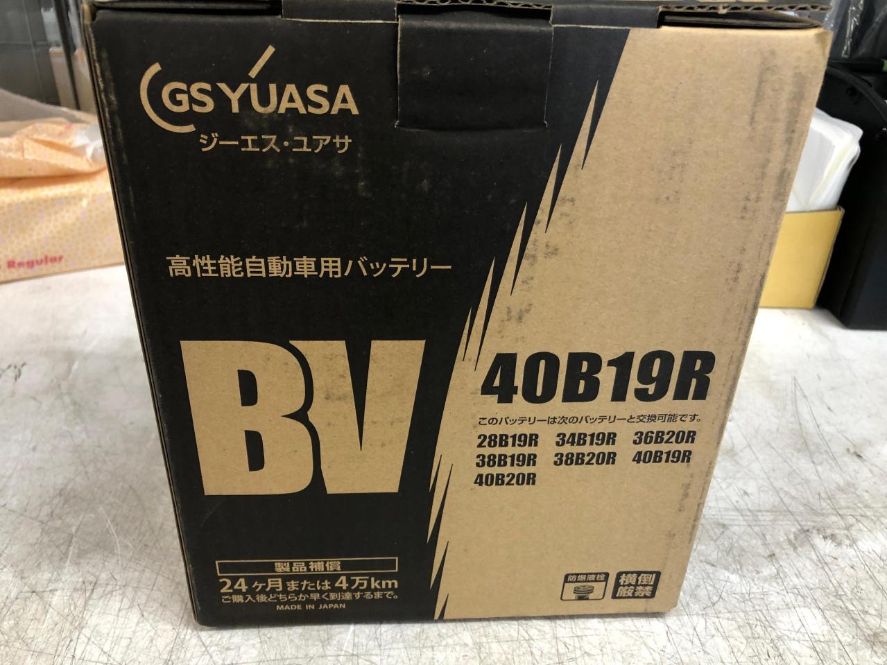 ユアサ電池(GSユアサ) [BV 40B19R] #未使用 | 新古品 | アップガレージ 四日市店 | カー用品 メンテナンス バッテリーを通販で購入する | 中古カー＆バイク用品の販売なら ...