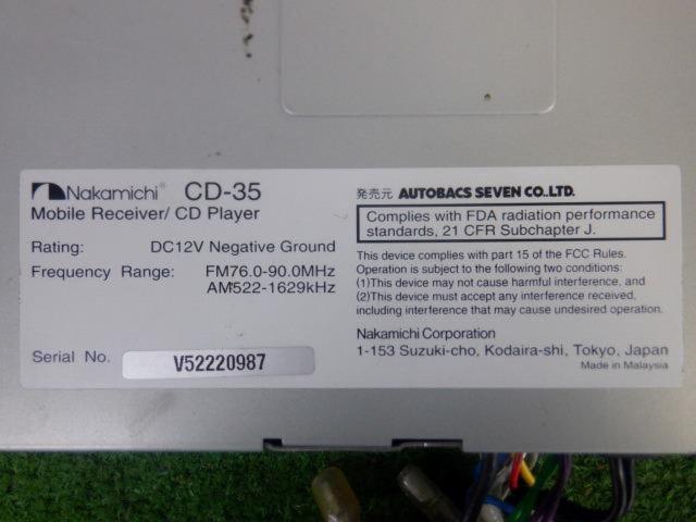 【Nakamichi】CD-35 | 中古品 | アップガレージ 京都八幡店 | カー用品 ヘッドユニット CDチューナーを通販で購入する | 中古カー＆バイク用品の販売ならアップガレージ