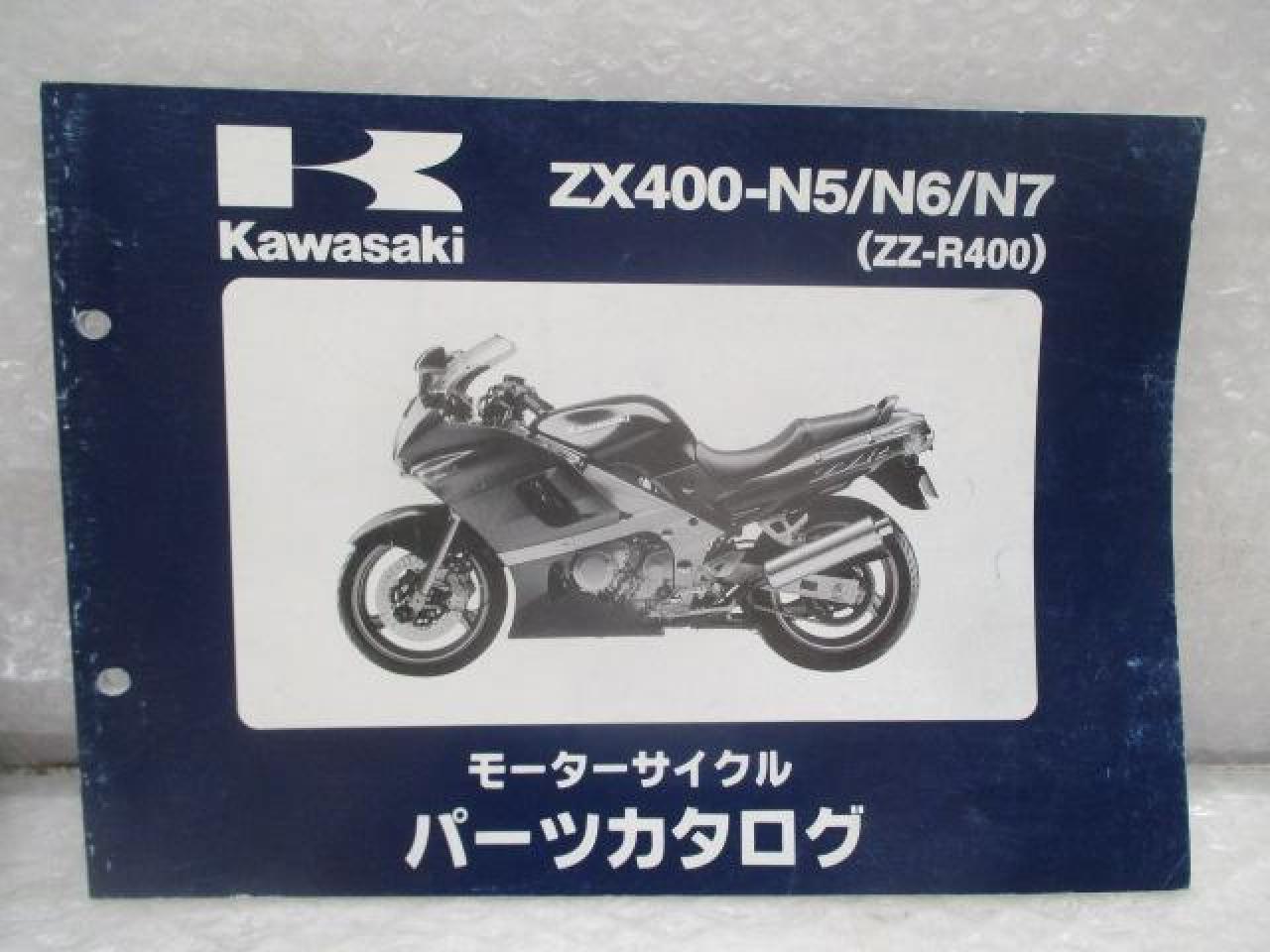 ☆めっけもん☆彡 KAWASAKI(カワサキ) パーツカタログ 【ZX400-N5/N6/N7】 | バイク用品 その他(バイク用品) その他 ...