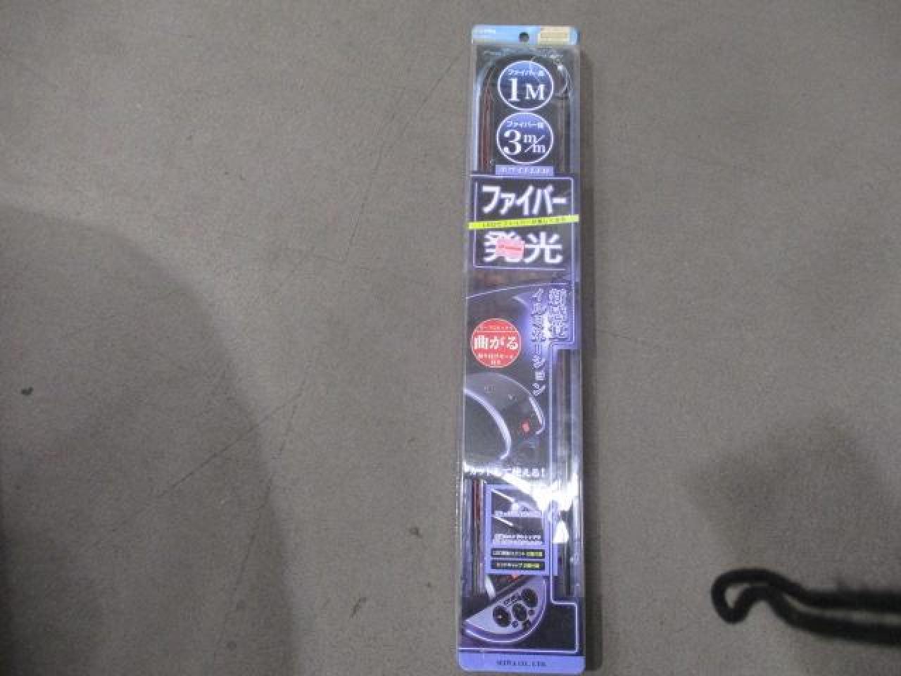 SEIWA F237 ファイバーイルミ 1m | カー用品 その他(カー用品) その他カー用品を通販で購入する | 中古カー＆バイク用品の販売ならアップガレージ