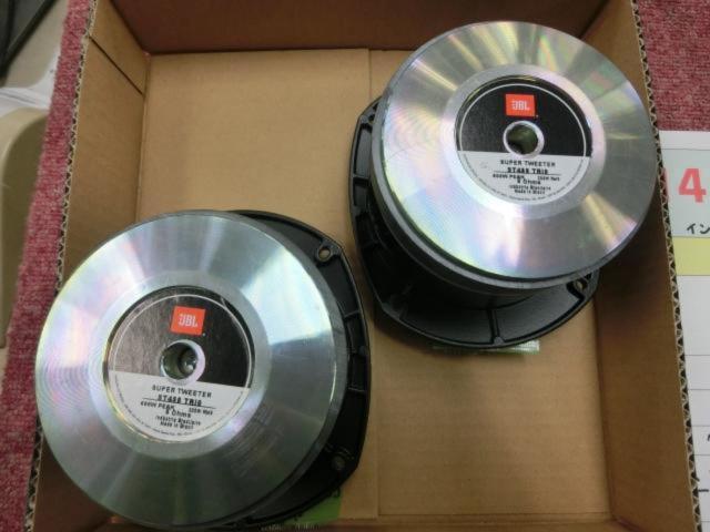【JBL】SUPER TWEETER ST450 TRIO | 中古品 | アップガレージ 長野店 | カー用品 スピーカー 埋め込み ...