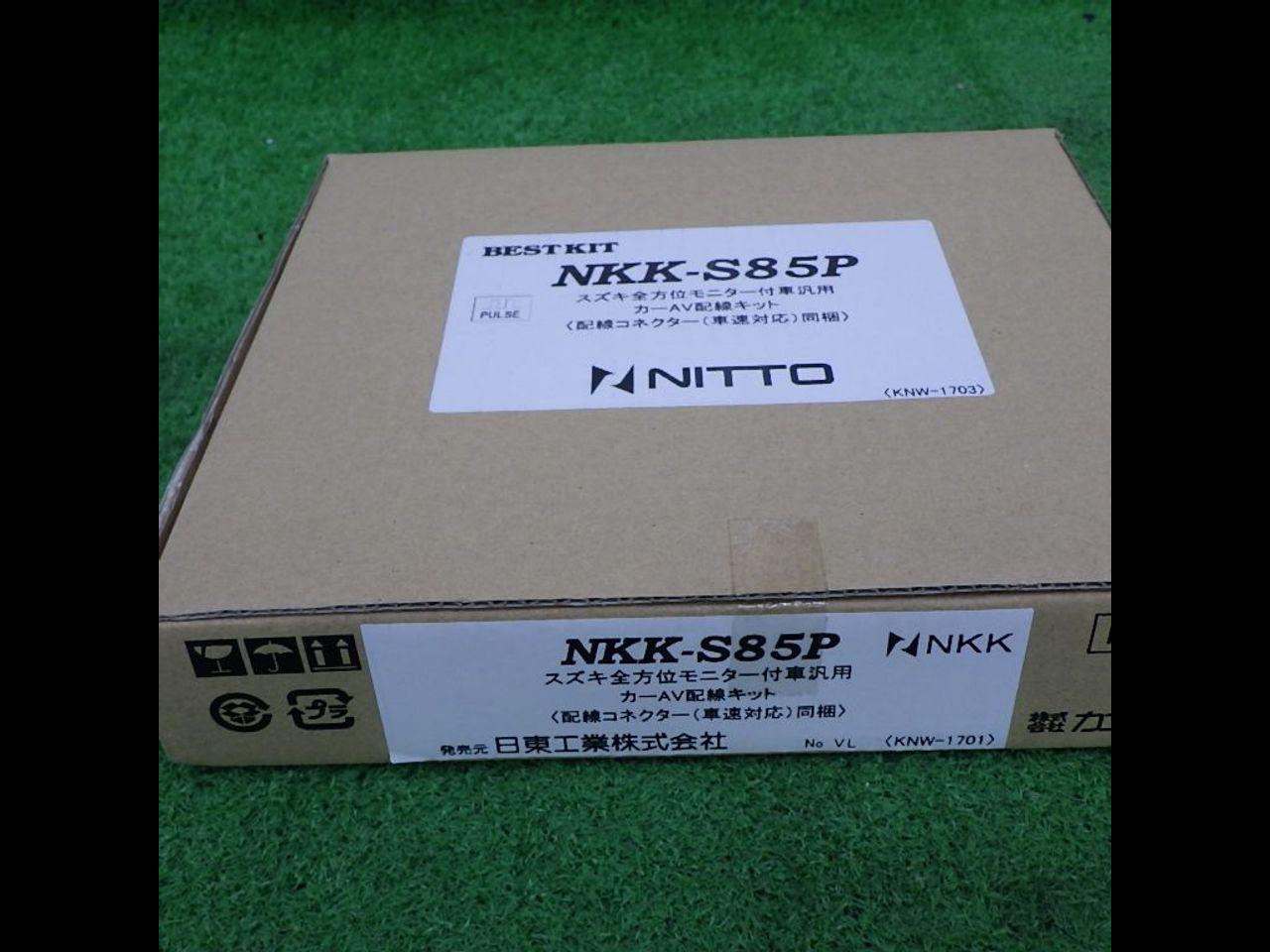 【令和9年9月プライスダウン♪】NITTO BESTKIT NKK-S85P 全方位モニター付き車汎用 配線キット | カー用品 カーAVアクセサリー その他カーAVアクセサリーを通販で購入 ...