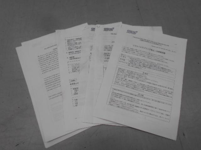 STI COIL SPRING(コイルスプリング) 【WRX STi VAB D型以降】 | カー用品 足まわり サスを通販で購入する ...