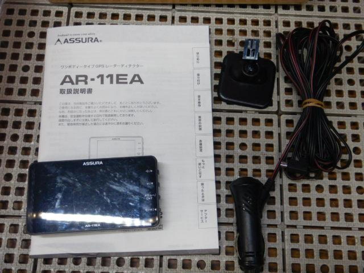 RX2406-1121【CELLSTAR】AR-11EA レーダー探知機 | カー用品 電装系 レーダー探知機を通販で購入する | 中古カー ...
