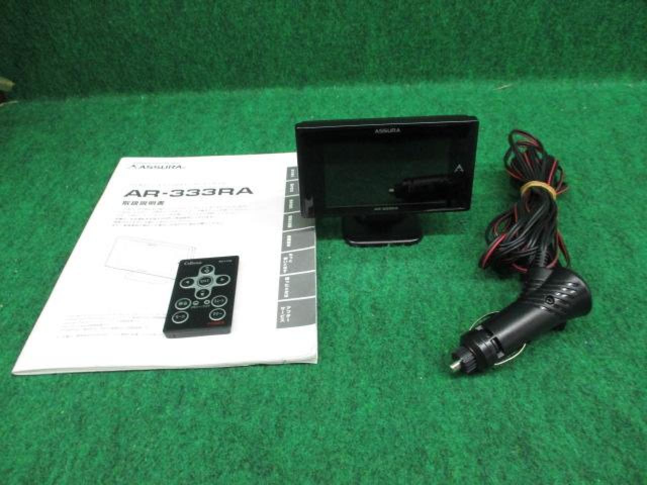 CELLSTAR ASSURA AR-333RA 3.2インチ液晶一体GPSレーダー探知機 | 中古品 | アップガレージ 仙台名取店 | カー用品 電装系 レーダー探知機を通販で購入する ...