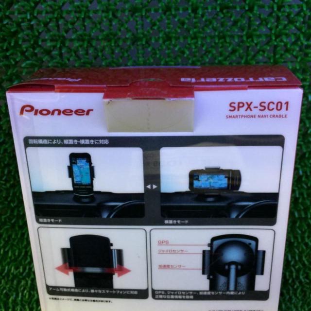 carrozzeria SPX-SC01 | 中古品 | アップガレージ 埼玉桶川店 | カー用品 カーAVアクセサリー その他カーAVアクセサリーを通販で購入する | 中古カー＆バイク用品の ...