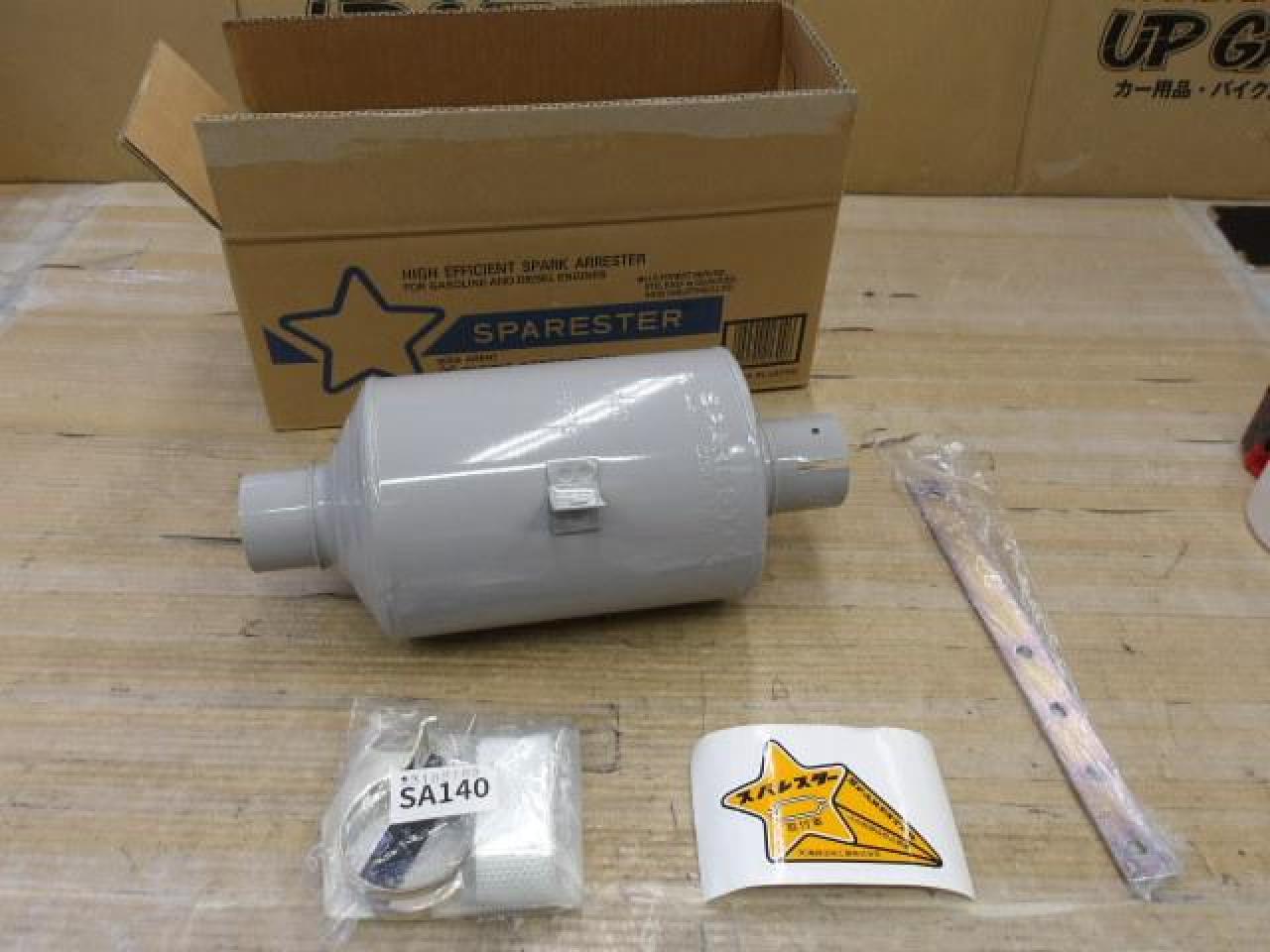 スパレスター (SA-140S) | カー用品 吸気・排気系 マフラー関連を通販で購入する | 中古カー＆バイク用品の販売ならアップガレージ