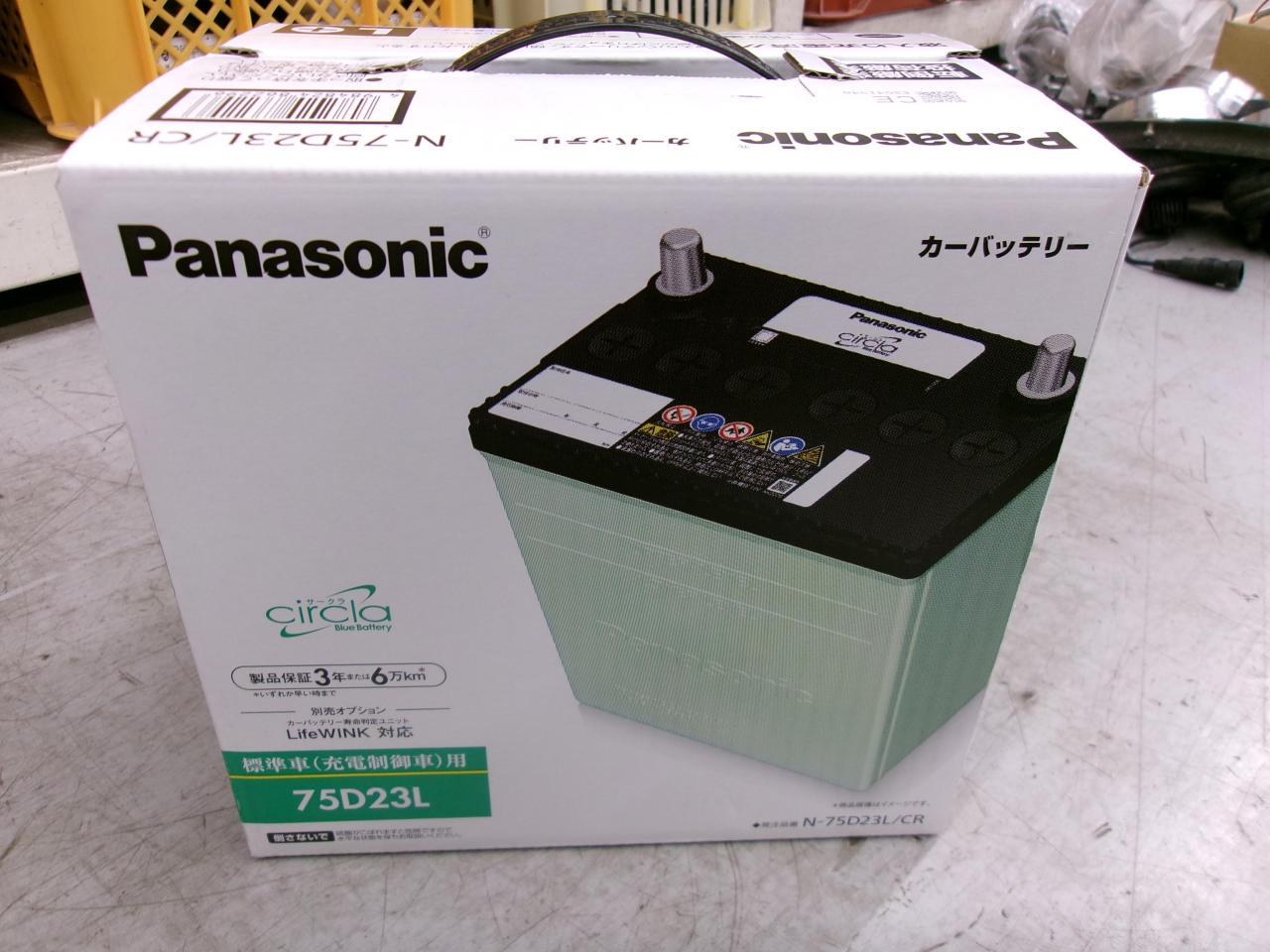 【Panasonic】Circle N-75D23L/CR | 新古品 | アップガレージ 熊本店 | カー用品 メンテナンス バッテリーを通販で購入する | 中古カー＆バイク用品の販売なら ...