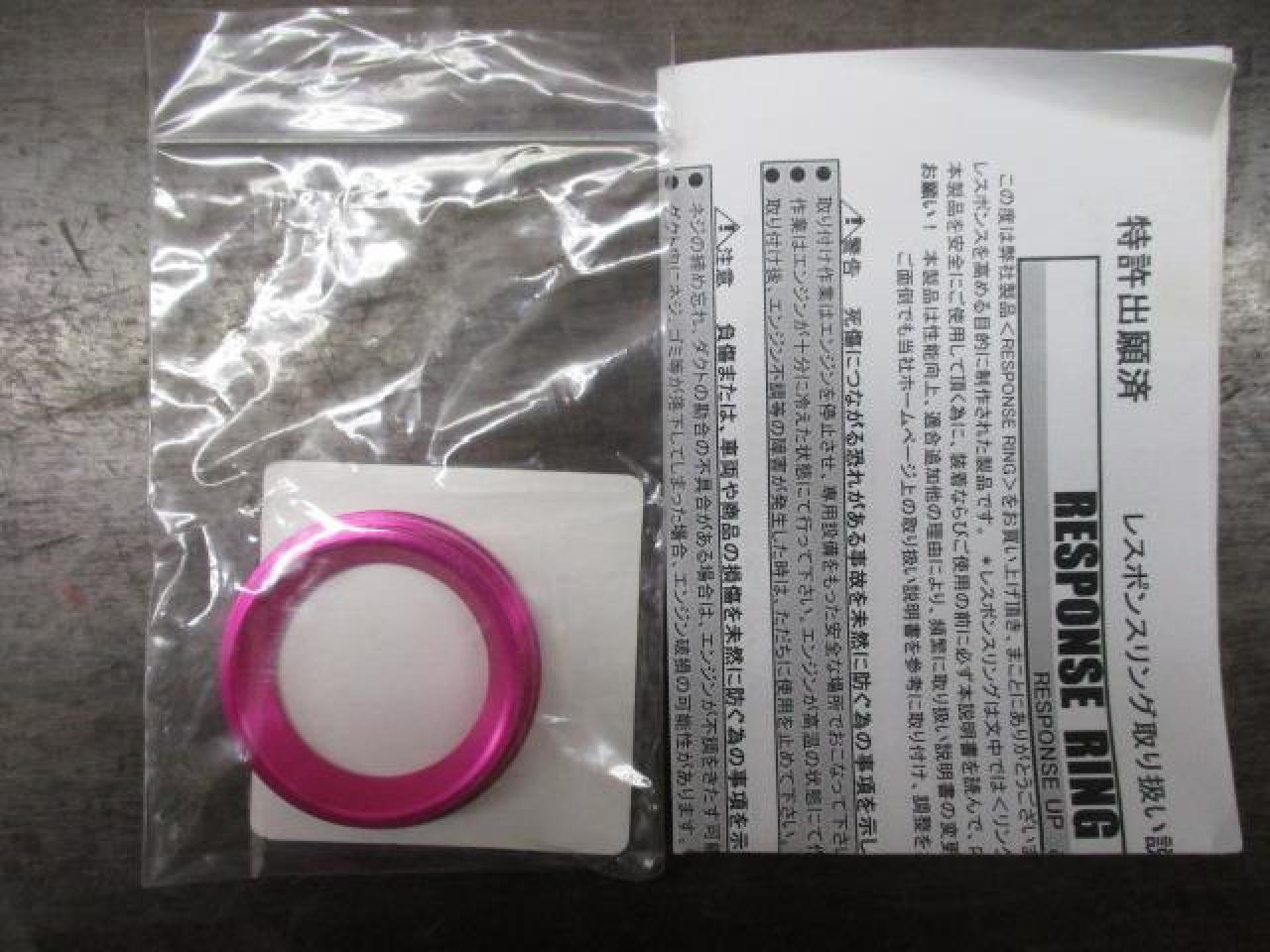 【その他】ジェイロード siccleスポーツ RESPONSE RING RS07KS JB23 | カー用品 その他(カスタム・チューニング) その他チューンナップを通販で購入する | 中古 ...