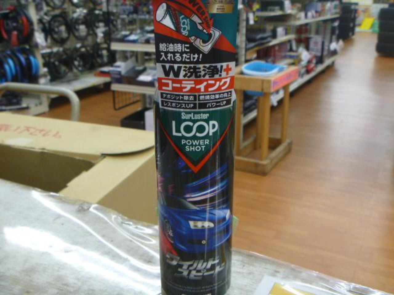 SurLuster LOOP POWER SHOT LP-14 ガソリン添加剤(ワイルドスピードパッケージ) | カー用品 ケミカル用品 添加剤を通販で購入する | 中古カー＆バイク用品の販売 ...