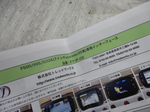 TRED WORKS TRIPOD HDMI入力対応 AVインターフェース 【F7-IF-02】 【FIAT 2018 THC】 | 新古品 ...