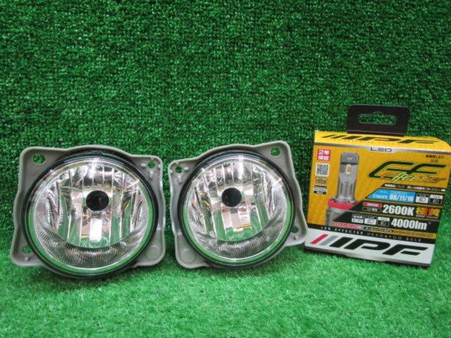 SHARE×STYLE シェアスタイル フォグレンズユニット+IPF LEDヘッド&フォグライトSET 4000lm 2600K イエロー【E104HFB】 ライズ ロッキー 専用 | 中古品 ...