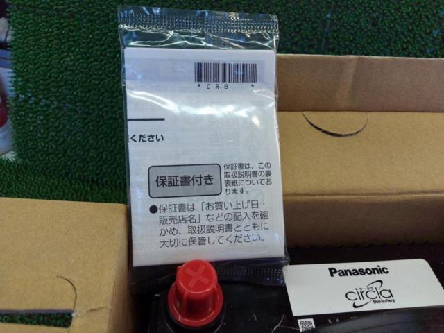Panasonic circla Blue Battery N-M55/CR | 新古品 | アップガレージ 宇都宮店 | カー用品 メンテナンス バッテリーを通販で購入する | 中古カー ...