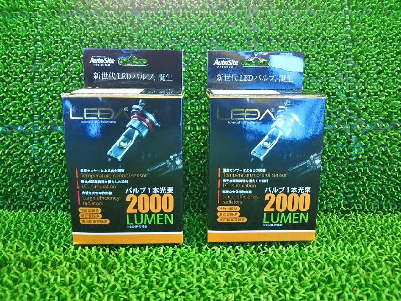 【値下げしました!】AutoSite LEDA LA01 HB3/HB4/H10 | カー用品 バルブ・HID LEDバルブを通販で購入する | 中古カー＆バイク用品の販売ならアップガレージ