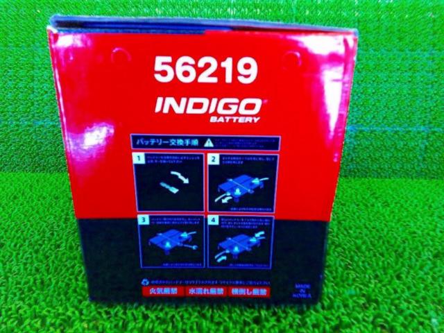 INDIGO BATTERY | カー用品 メンテナンス バッテリーを通販で購入する | 中古カー＆バイク用品の販売ならアップガレージ