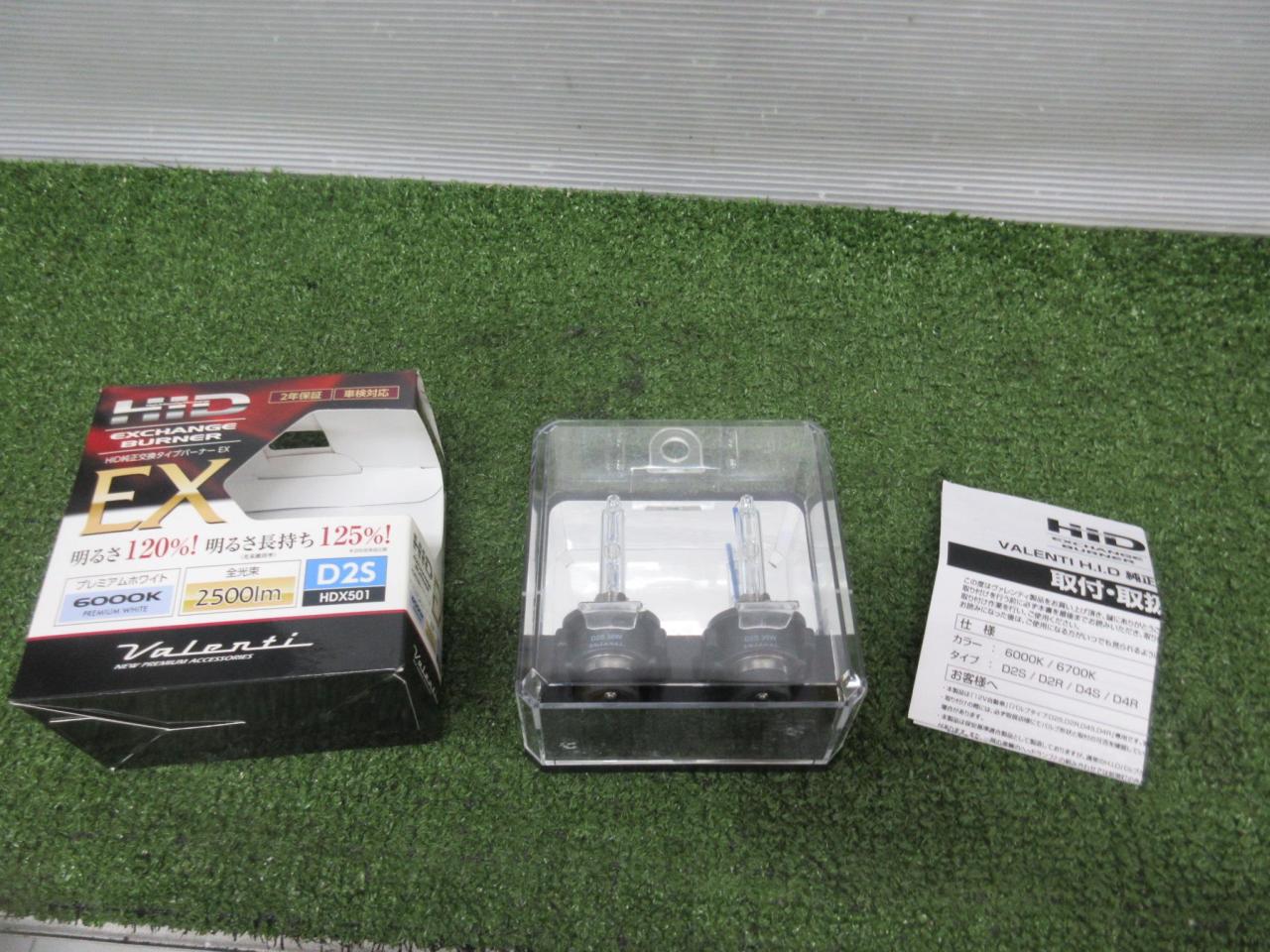 【Valenti】HIDバーナー HDX501-D2S-60 | カー用品 バルブ・HID HIDバルブを通販で購入する | 中古カー＆バイク用品の販売ならアップガレージ
