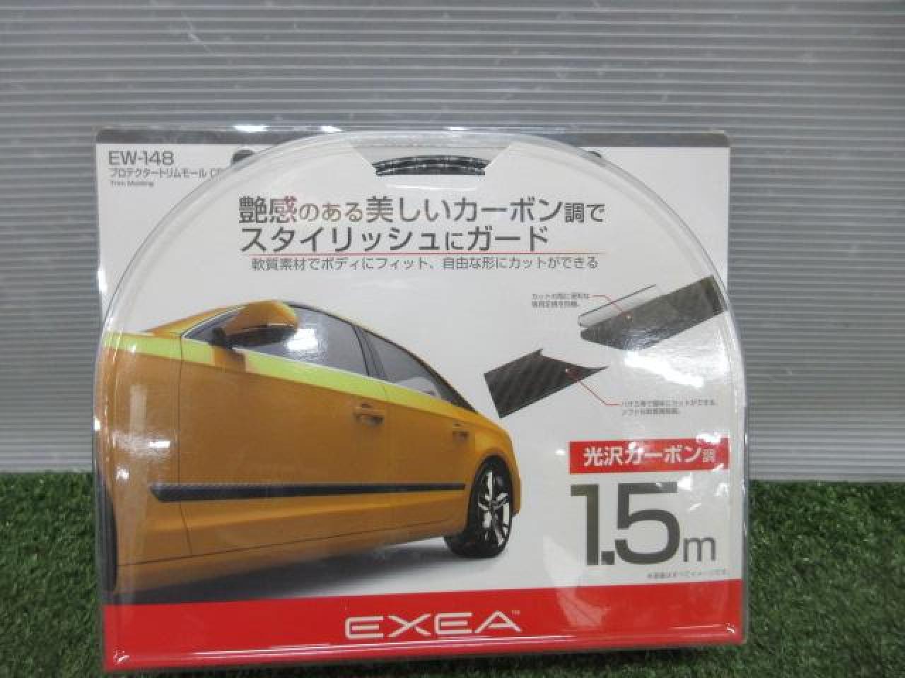【EXEA】プロテクタートリムモール EW-148 | カー用品 その他(カー用品) その他カー用品を通販で購入する | 中古カー＆バイク用品の販売ならアップガレージ