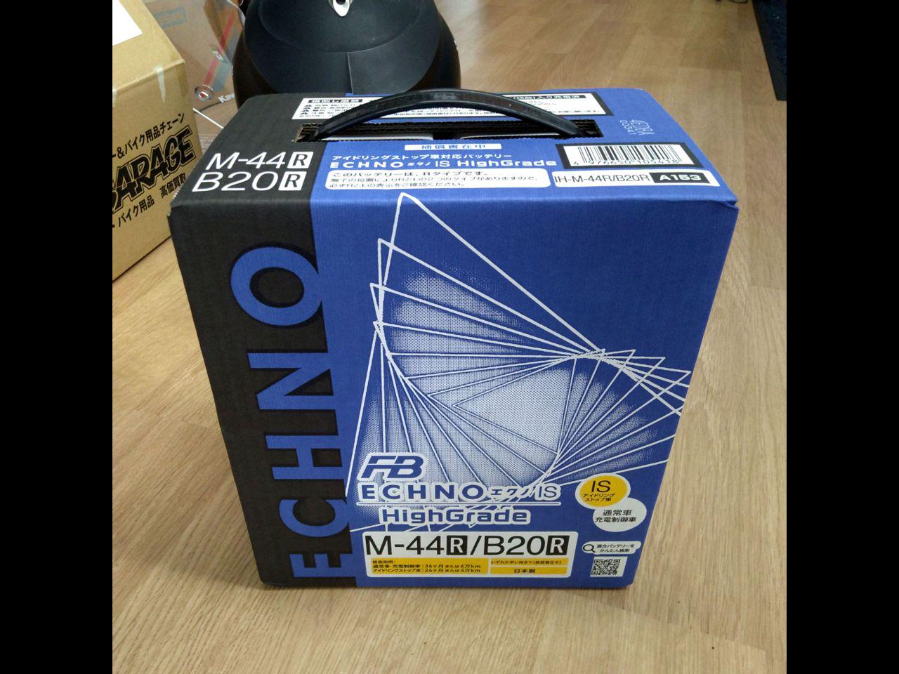 【古河電池】FB ECHNO(エクノ) IS High Grade IH-M-44R/B20R(A153) (X06275) | カー用品 メンテナンス バッテリーを通販で購入する | 中古 ...