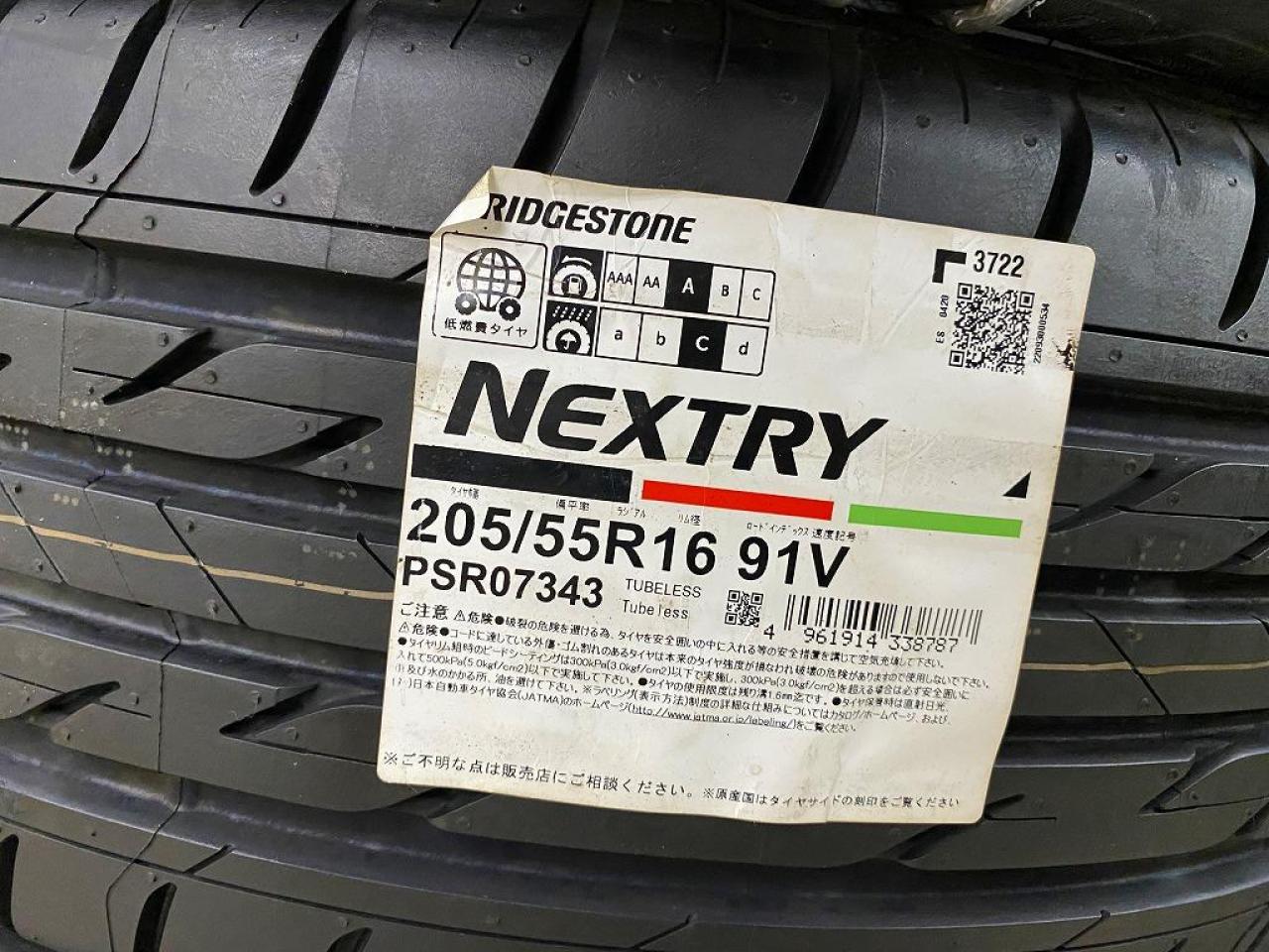 BRIDGESTONE(ブリヂストン) NEXTRY(ネクストリー) 205/55R16 4本 2022年製 未使用 | 新品 | アップガレージ 石川小松店 | カー用品 タイヤ 16インチ ...