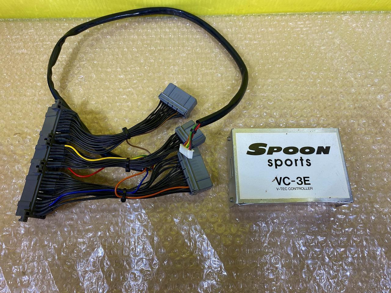 わけあり【SPOON】VC-3E VTEC controller コントローラー EF/EGシビック CR-X | カー用品 電装系 チューニング電装を通販で購入する | 中古カー＆バイク用品 ...
