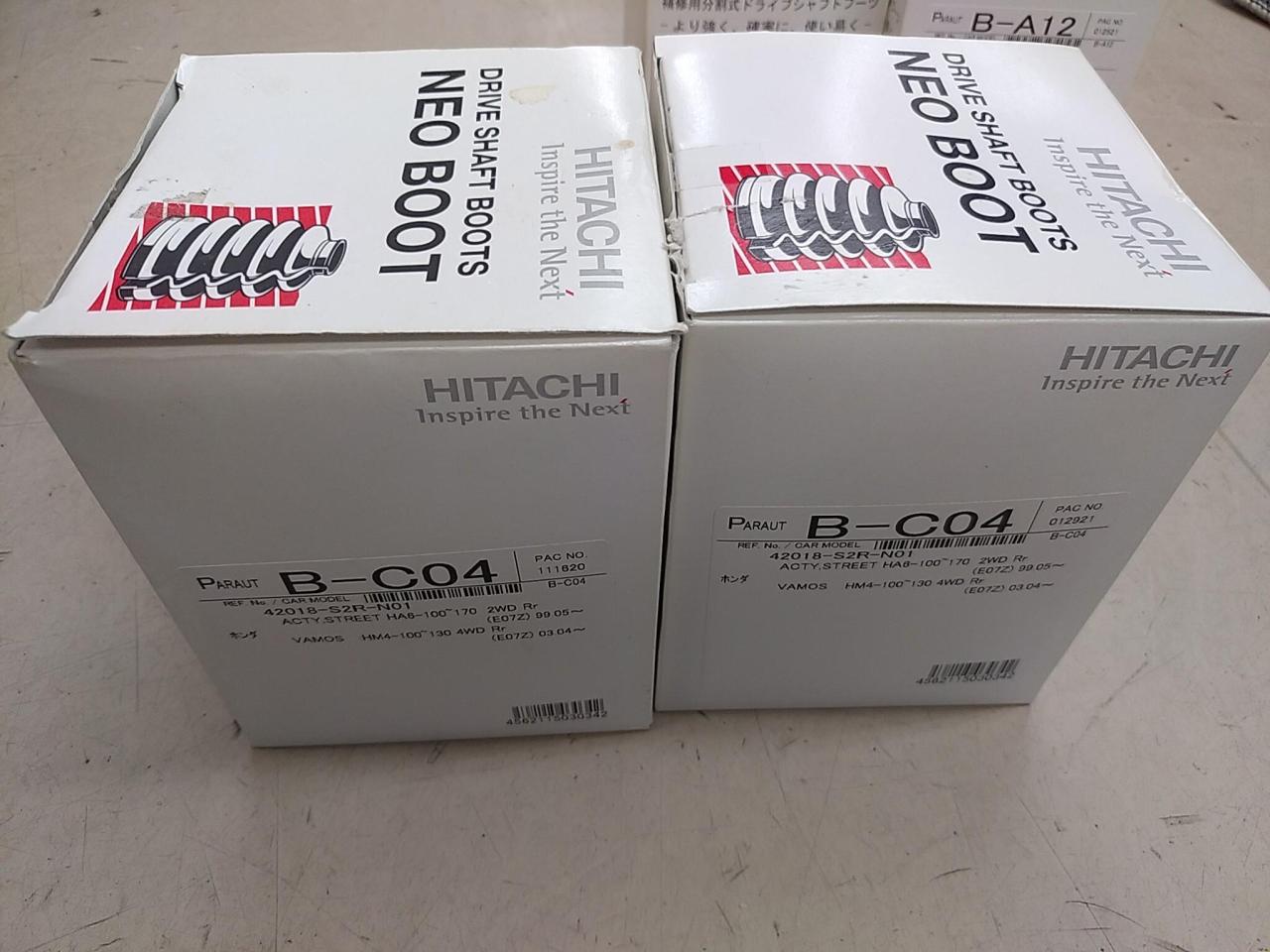 【HITACHI 日立】B-C04 ネオブーツ 分割式ドラブシャフトブーツ 2個セット | カー用品 足まわり その他足まわりを通販で購入する | 中古カー＆バイク用品の販売ならアップガレージ