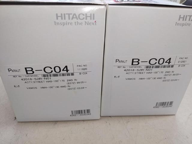 【HITACHI 日立】B-C04 ネオブーツ 分割式ドラブシャフトブーツ 2個セット | カー用品 足まわり その他足まわりを通販で購入する | 中古カー＆バイク用品の販売ならアップガレージ