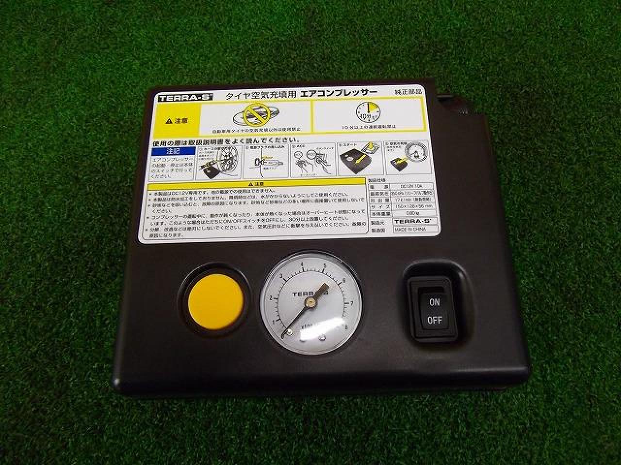 TERRA-S タイヤ空気充填用エアコンコンプレッサー | 新古品 | アップガレージ 奈良橿原店 | カー用品 メンテナンス その他 ...