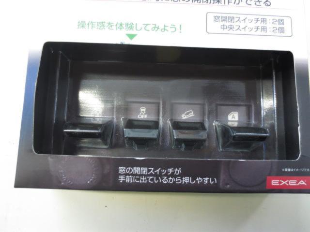EXEA スイッチエキステンション BK EE-235【ジムニー専用】 | 新古品 | アップガレージ 米子店 | カー用品 インテリア その他インテリアを通販で購入する | 中古カー＆バイク ...