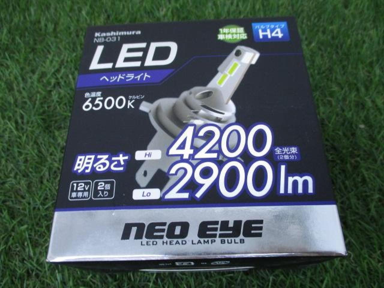 ★値下げしました!!★Kashimura LEDヘッドライトバルブ | カー用品 バルブ・HID LEDバルブを通販で購入する | 中古カー＆バイク用品の販売ならアップガレージ