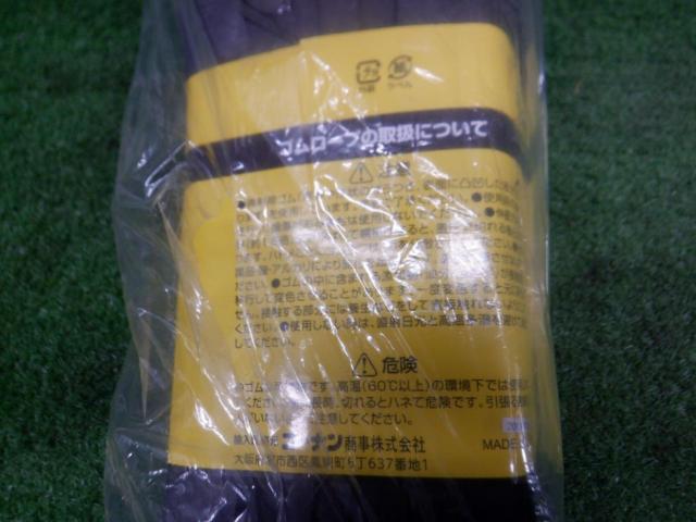 【WG】PRO-ACT ゴムロープ | 総合リユース 切断機 その他を通販で購入する | 中古カー＆バイク用品の販売ならアップガレージ