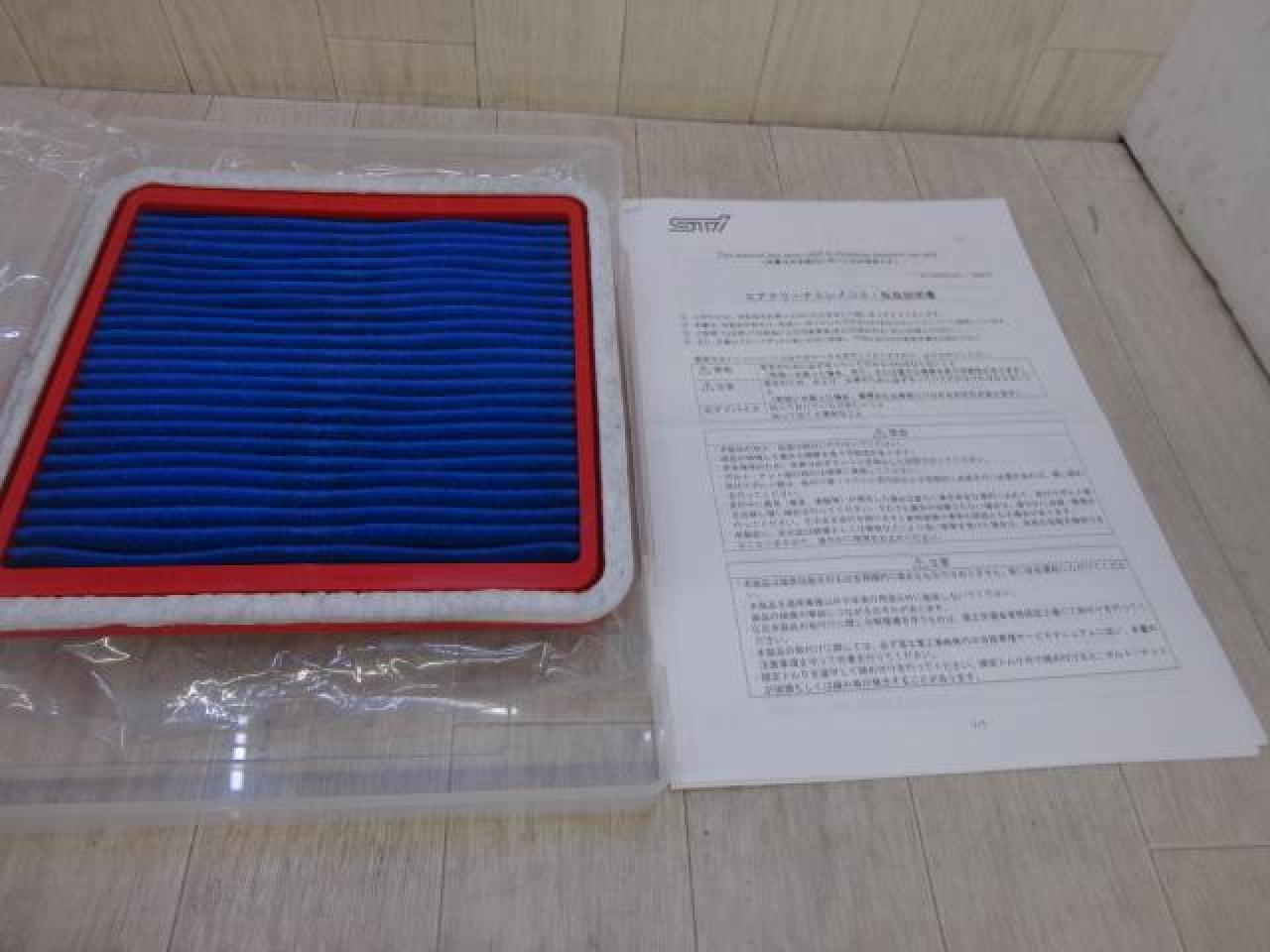 【STI】純正交換エアクリーナーエレメント | カー用品 吸気・排気系 エアクリーナーを通販で購入する | 中古カー＆バイク用品の販売なら ...