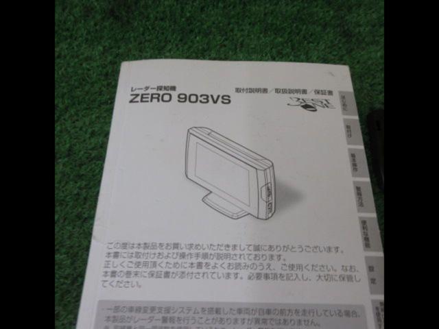 COMTEC ZERO 903VS | カー用品 電装系 レーダー探知機を通販で購入する | 中古カー＆バイク用品の販売ならアップガレージ