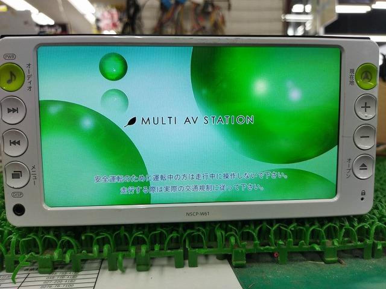 トヨタ(TOYOTA) 純正AV一体メモリーナビゲーション NSCP-W61 | カー用品 カーナビ(地デジ） AV一体メモリーナビ（地デジ）の通販 | アップガレージ 中古カー＆バイク用品の ...