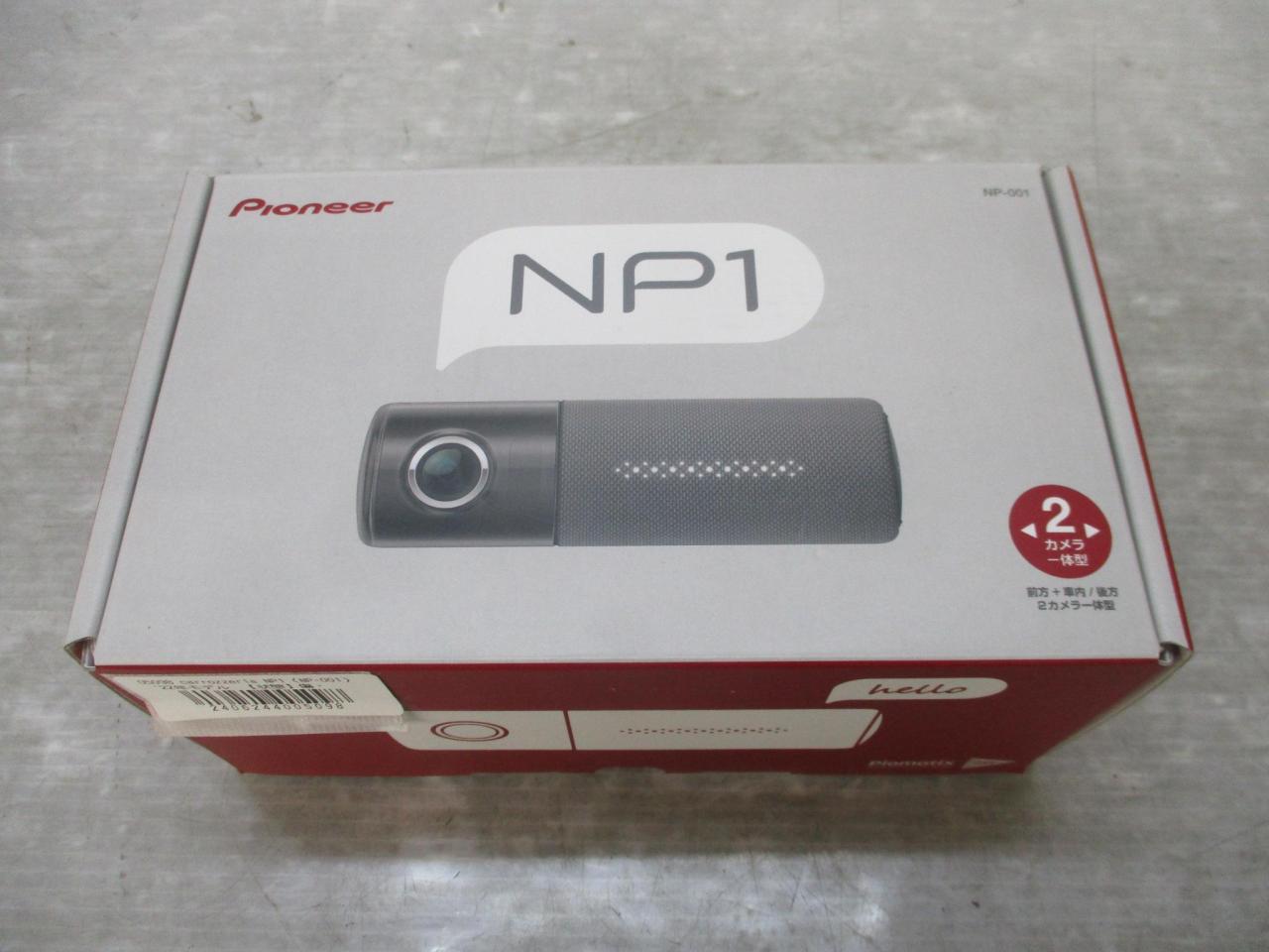 carrozzeria NP1(NP-001) ’22年モデル | カー用品 カーAVアクセサリー ドライブレコーダーを通販で購入する | 中古カー＆バイク用品の販売ならアップガレージ