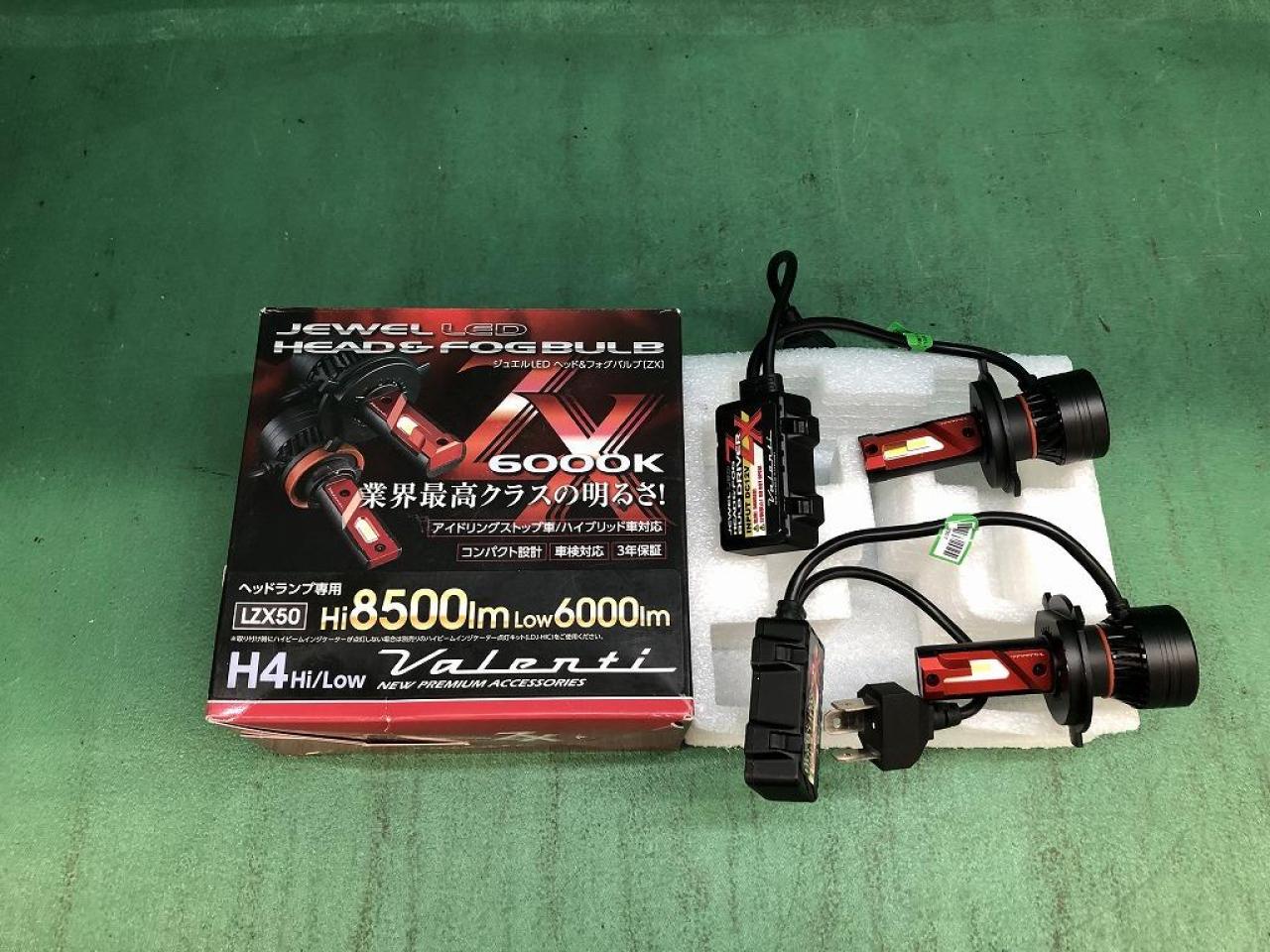 【Valenti】[LZX50-H4HL-60] ジュエルLEDヘッド&フォグバルブ ZX | カー用品 バルブ・HID LEDバルブを通販で購入する | 中古カー＆バイク用品の販売ならアップガレージ
