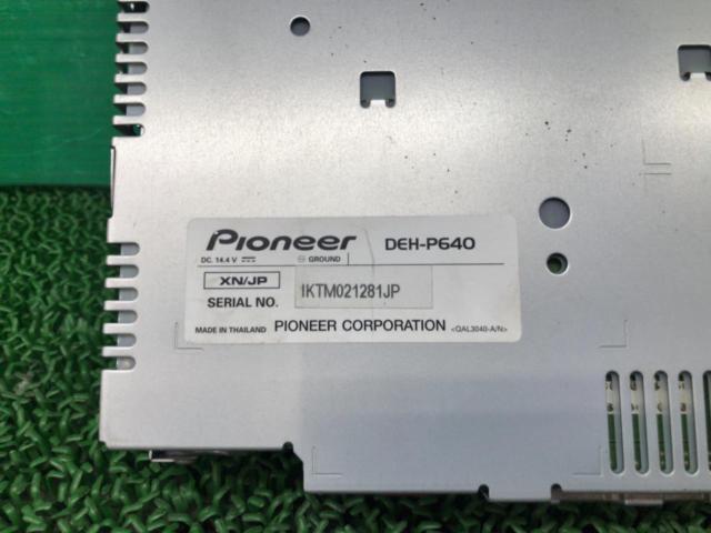 carrozzeria DEH-P640 | カー用品 ヘッドユニット CD+USB/i-Podチューナーの通販 | アップガレージ 中古カー ...
