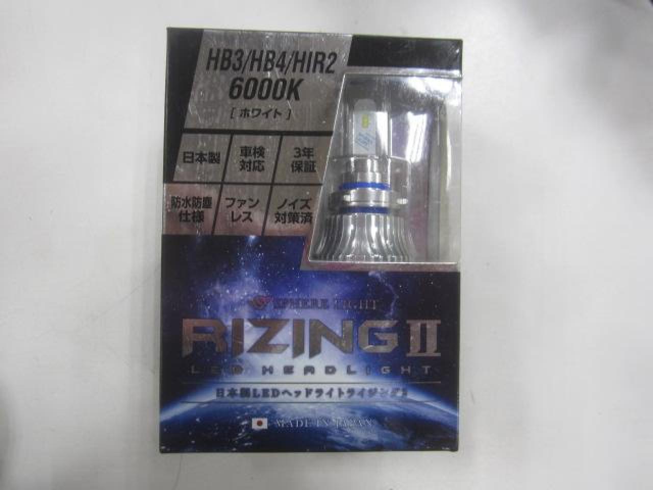 SPHERE LIGHT RIZINGⅡ LED HB3/HB4/HIR2 6000K【SRHB060】 | カー用品 バルブ・HID LED ...