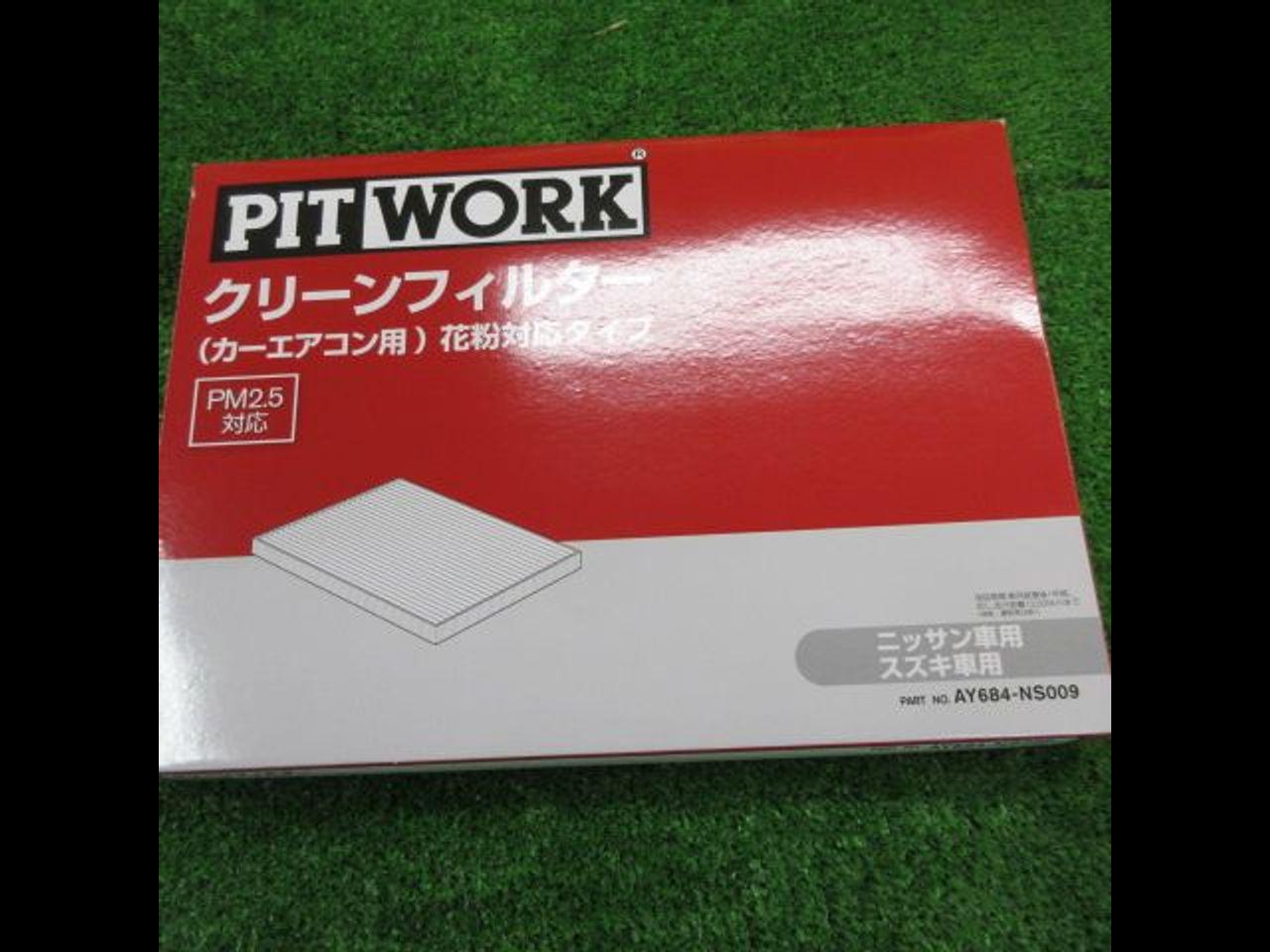 PITWORK エアコンフィルター 花粉対応タイプ AY684-NS009 | 中古品 | アップガレージ 札幌東雁来店 | カー用品 メンテナンス その他メンテナンスを通販で購入する ...