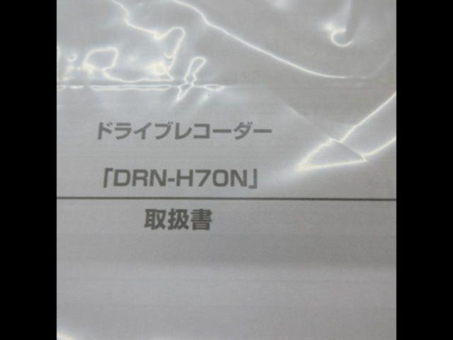 ダイハツ純正 DRN-H70N ドライブレコーダー | カー用品 カーAVアクセサリー ドライブレコーダーを通販で購入する | 中古カー＆バイク用品の販売ならアップガレージ