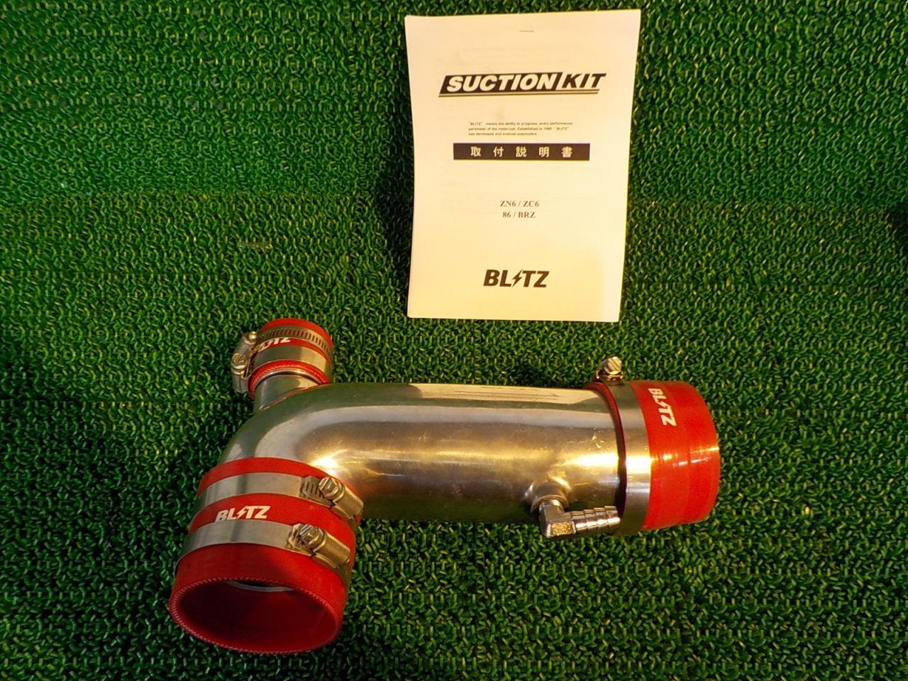 【BLITZ】SUCTION KIT(サクションキット) | カー用品 その他(カスタム・チューニング) その他チューンナップを通販で購入する ...