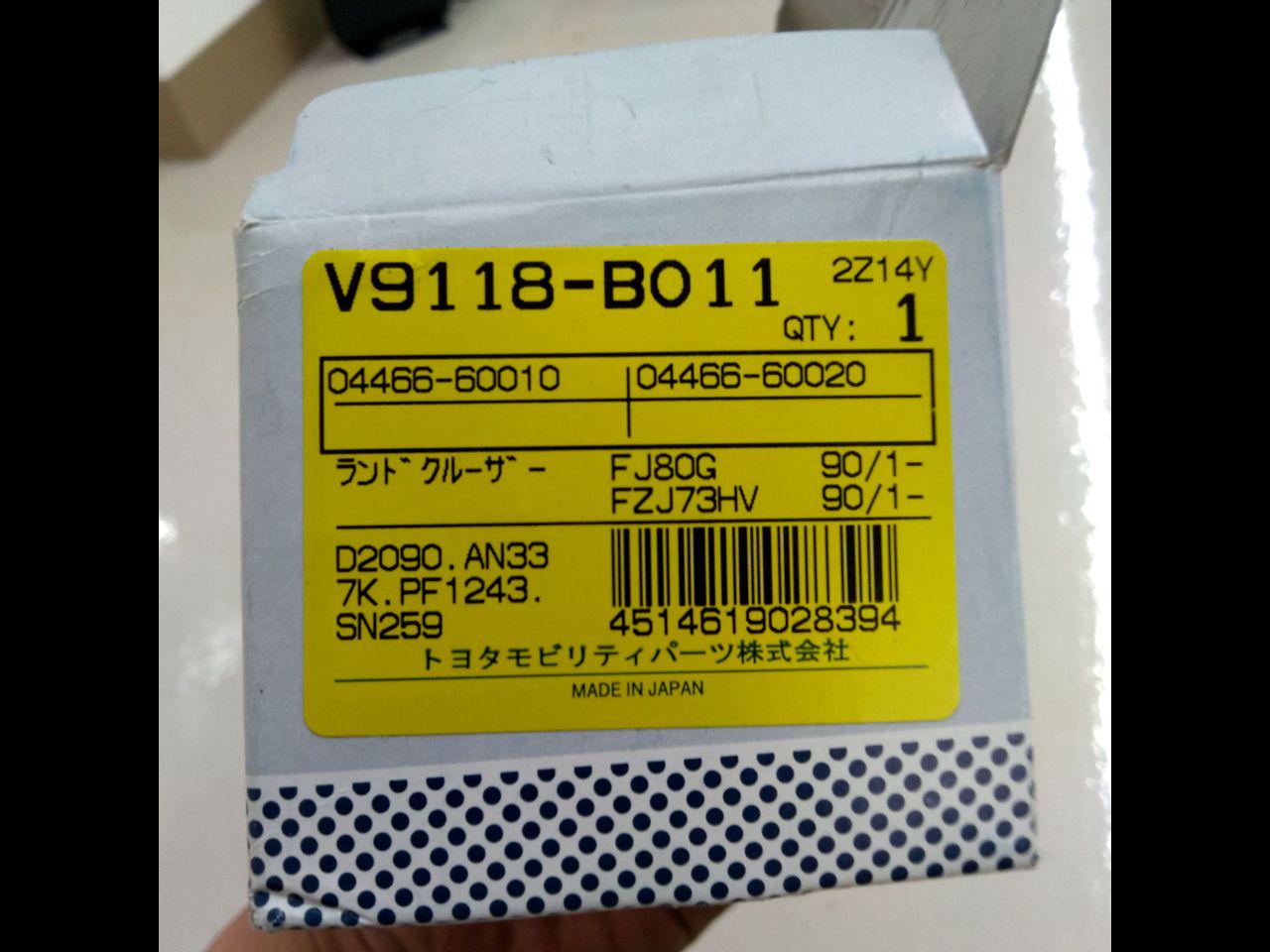 【トヨタ純正】ブレーキパッド V9118-B011 | カー用品 ブレーキ系 ブレーキパッド・シューの通販 | アップガレージ 中古カー＆バイク用品の買取・販売専門店